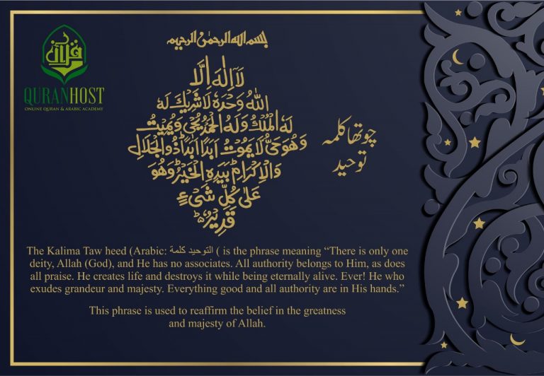 Learn Six Kalmas Of Islam - QuranHost