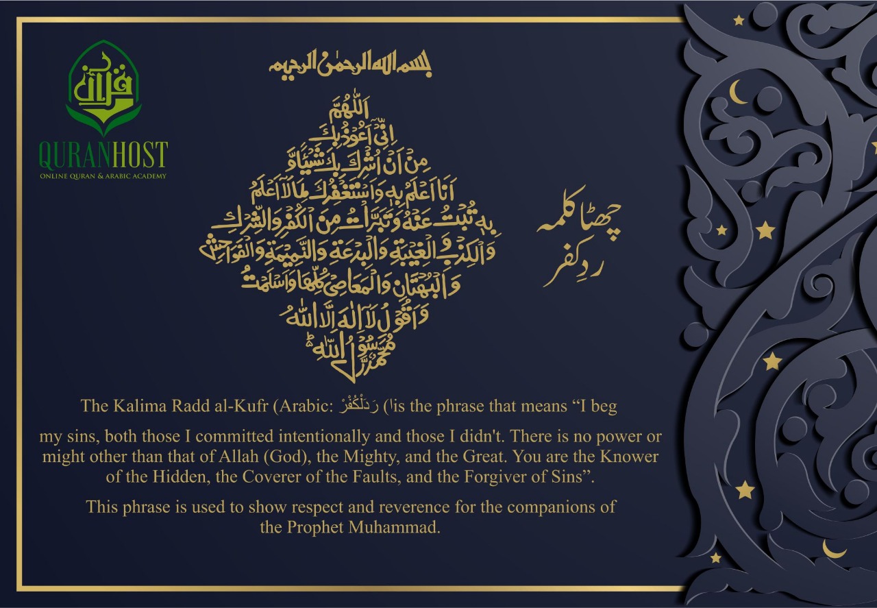 Learn Six Kalmas Of Islam - QuranHost