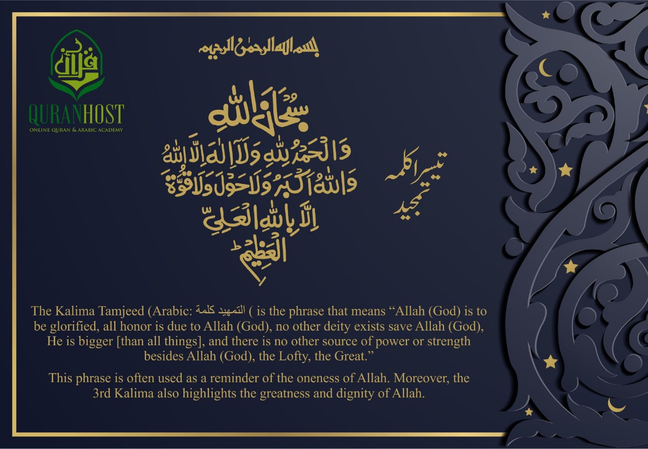 Learn Six Kalmas Of Islam - QuranHost