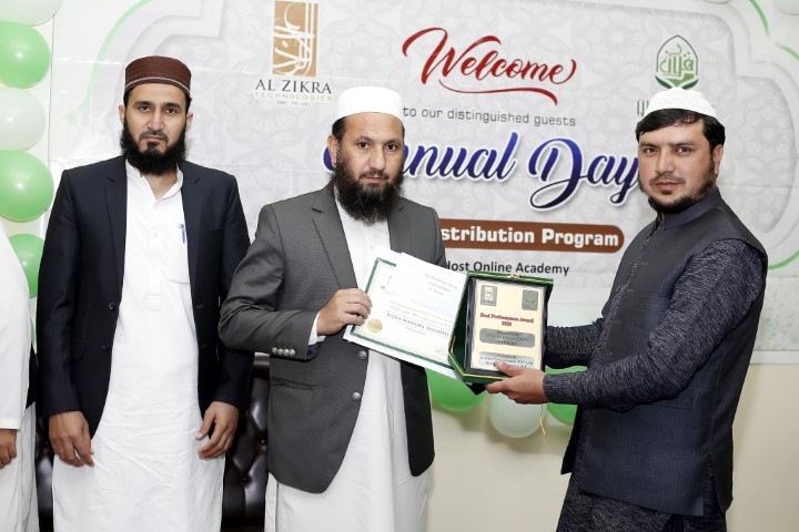 Prize Distribution Annual Ceremony Of QuranHost | Celebrating Quranic ...