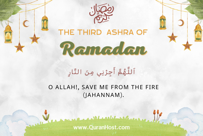 Third Ashra Of Ramadan. - QuranHost